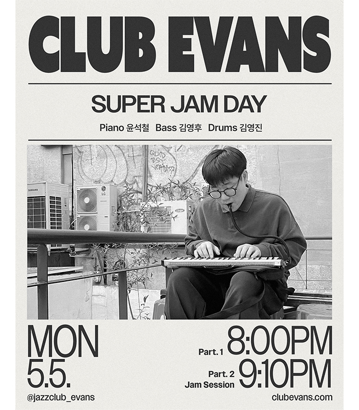 SUPER JAM DAY > SCHEDULE | EVANS